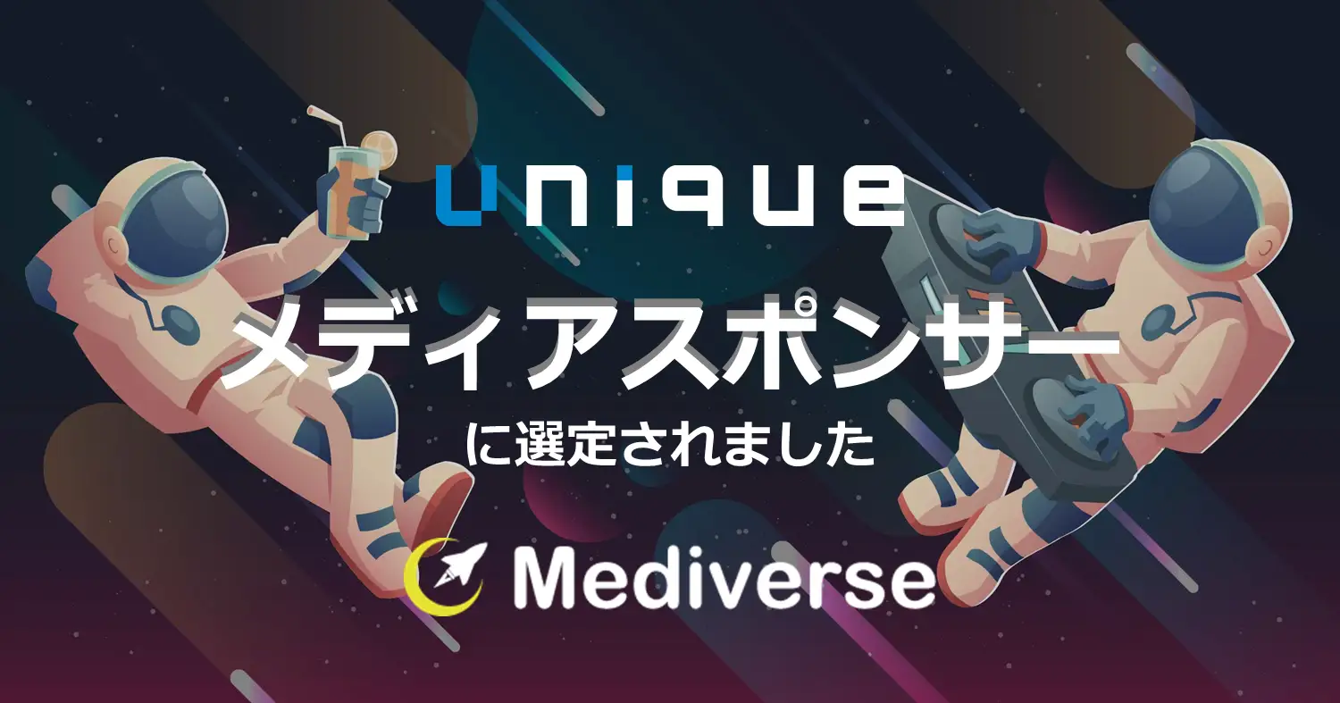 Mediverse、『Unique』オフィシャルメディアスポンサーに選定